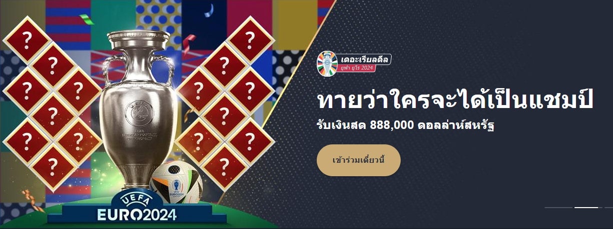 รีวิว M88 คาสิโน จากประสบการณ์ตรง บอกหมด ครบทุกข้อมูล