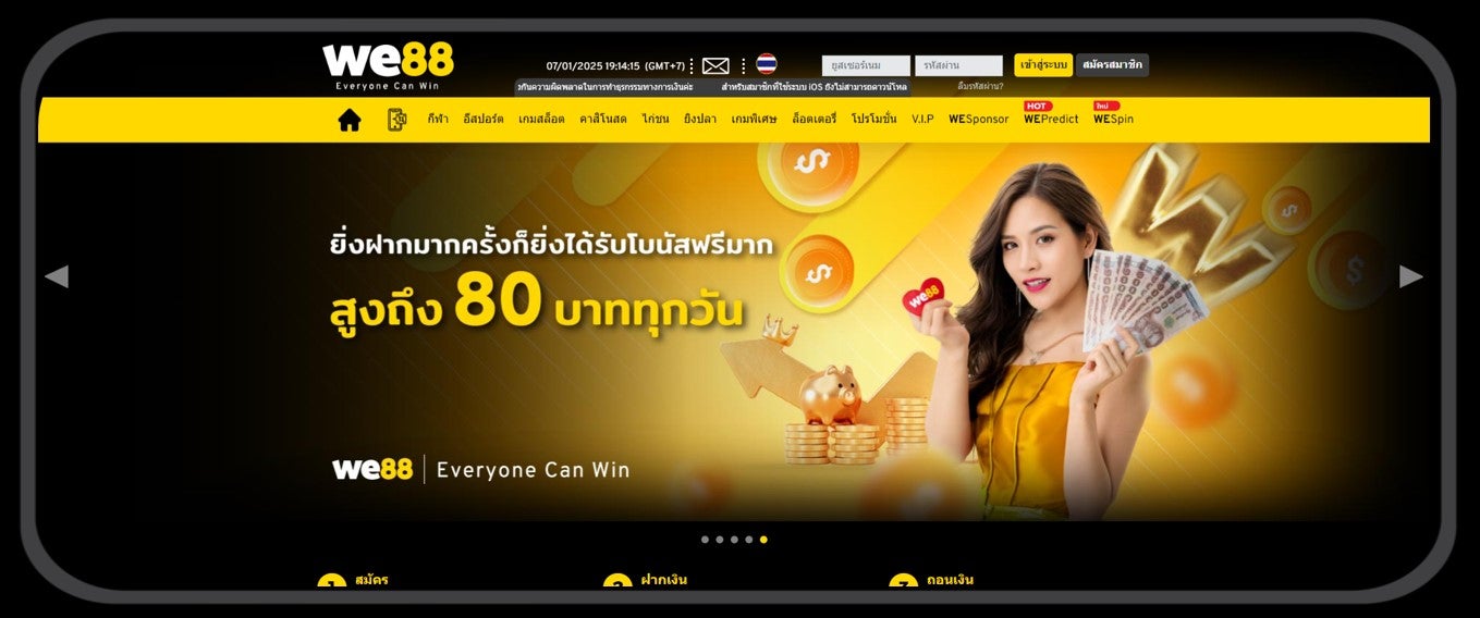 ศูนย์รวมคาสิโนออนไลน์เว็บตรง ไม่ผ่านเอเย่นต์ที่ดีที่สุดในไทย