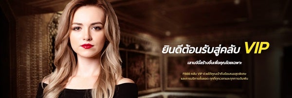 ทางเข้า fb88.com ปลอดภัยและโปร่งใส เล่นสล็อต คาสิโนสดในที่เดียว